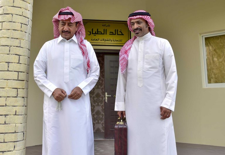 (4) MBC1 RAMADAN 2019- AL ASOUF- Nasser Al Qasabi and Habib Al Habib ...
