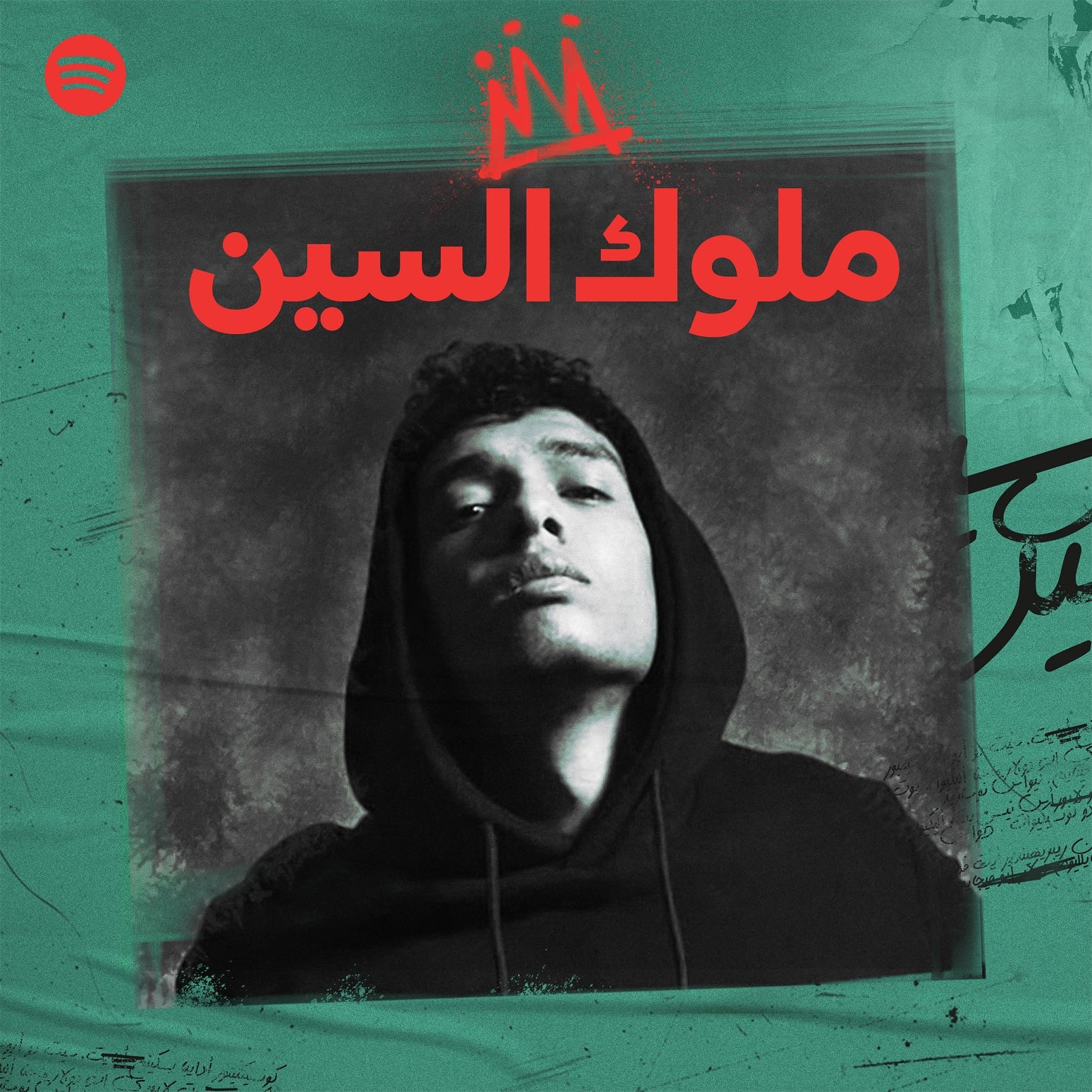 Spotify celebrates Egyptian hip-hop culture with Melouk El Scene ...