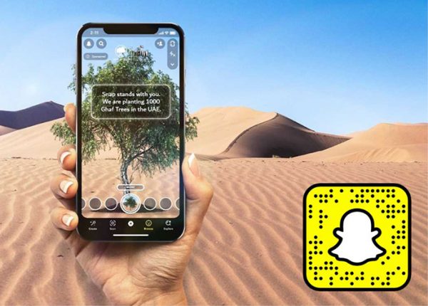 Snap celebrates UAE national day with ‘Give a Ghaf’ AR lens - Campaign ...