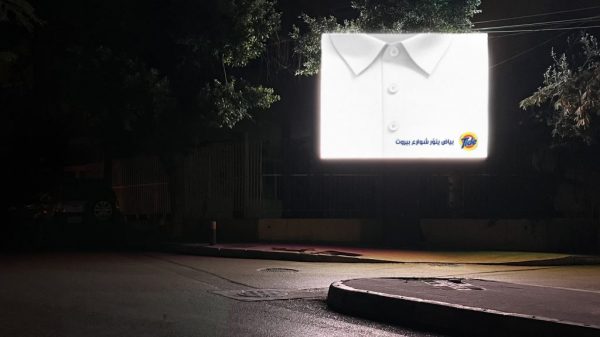 Tide’s ‘Brightening Billboards’ light up the streets of Beirut ...