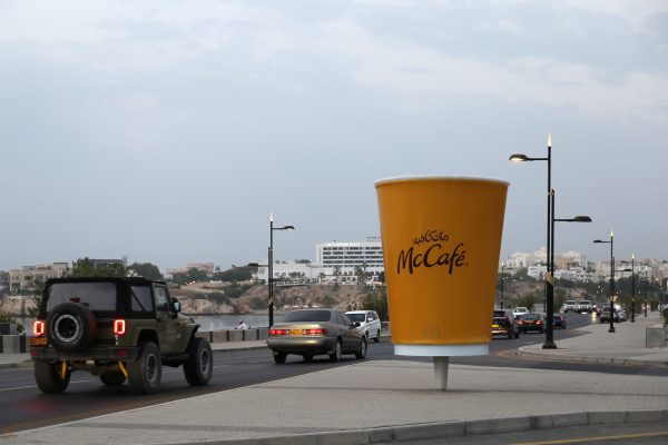McDonalds giant 3D coffee cup 'steals the show' in Oman - Campaign ...