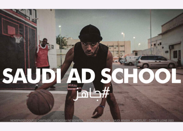 Saudi ad - Campaign Middle East