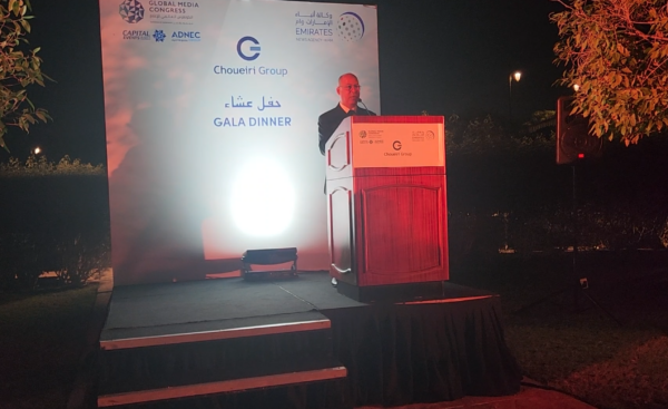 WAM, ADNEC and Choueiri Group jointly host a gala dinner - Campaign ...