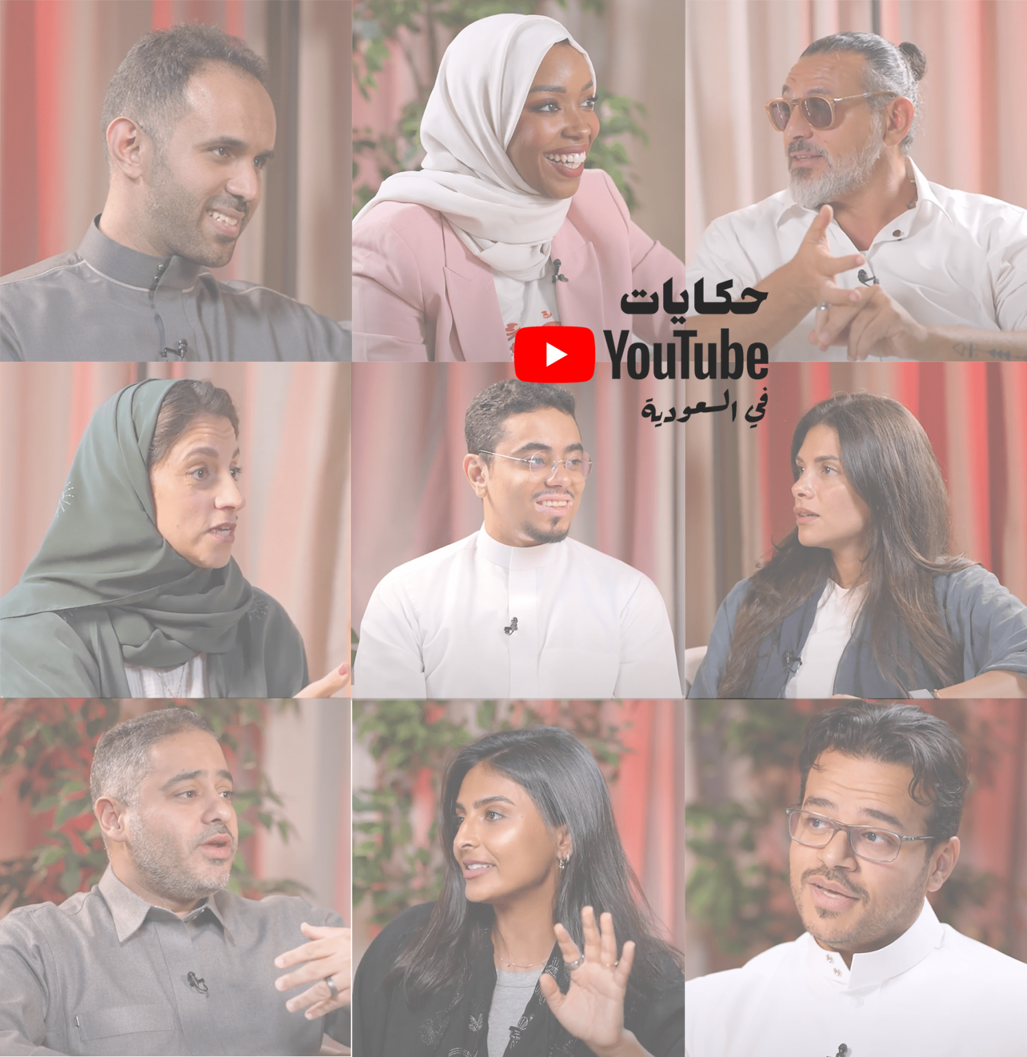 YouTube announces new podcast series focusing on Saudi youth - Campaign ...