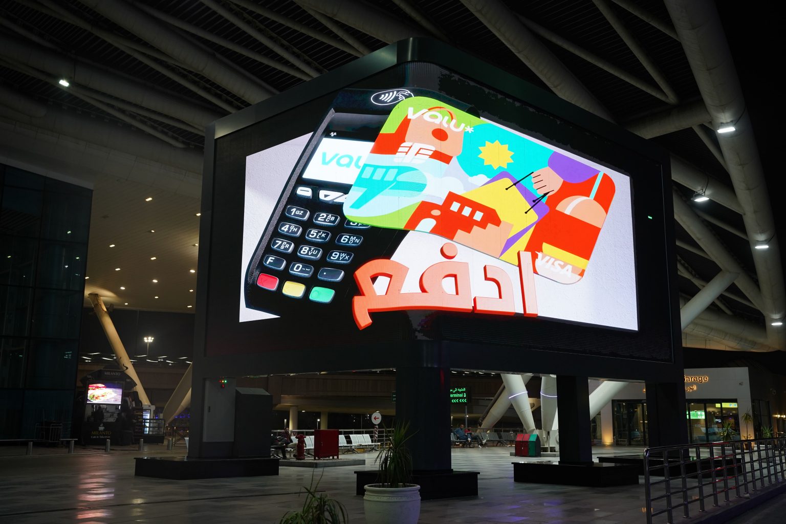 Using digital billboards to showcase your company’s tech - Campaign ...