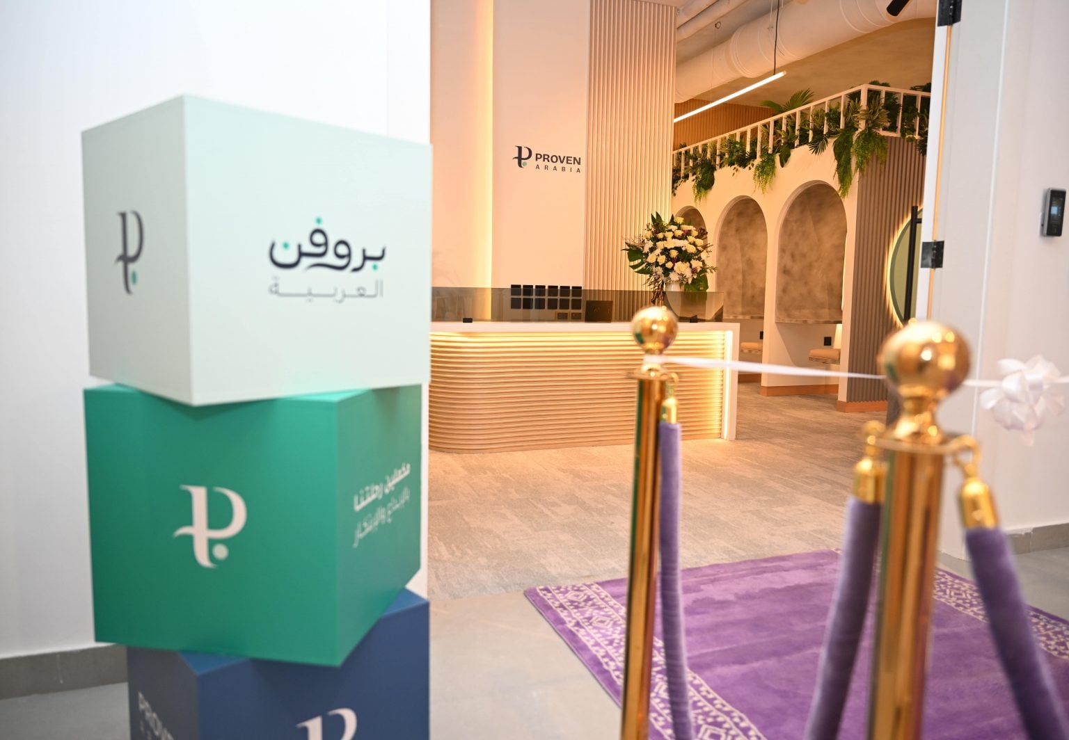 Saudi holding company shares strategy behind its brand refresh ...