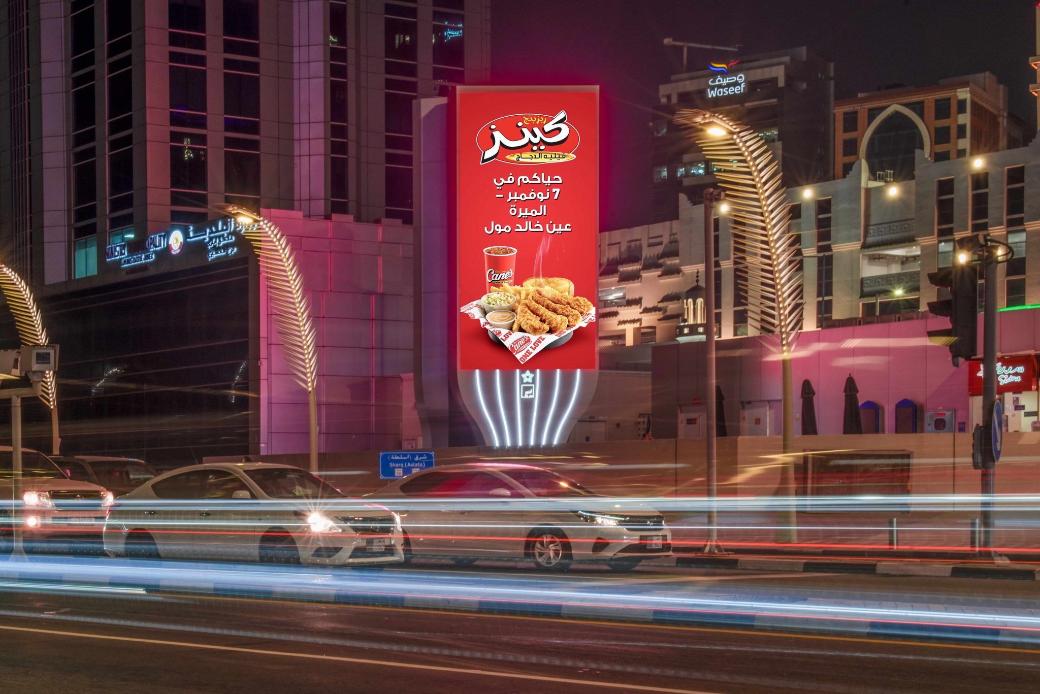 VIOOH, ELAN Media partner to deliver programmatic DOOH across Qatar destinations - Campaign ...