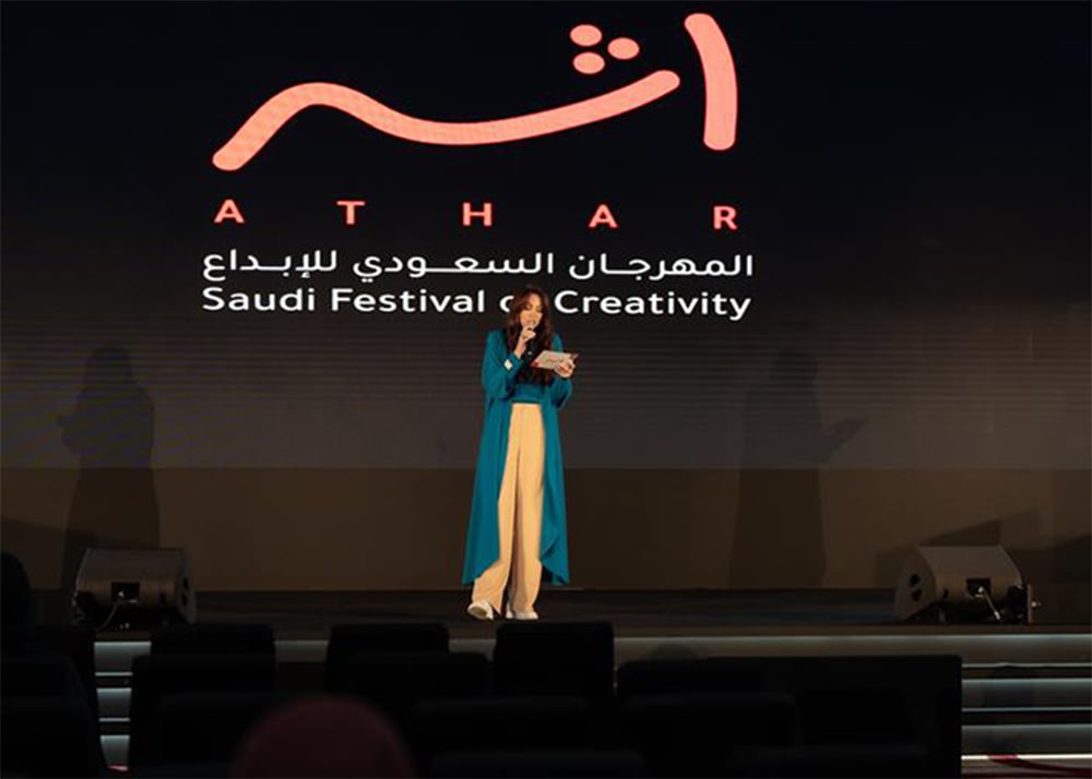 Athar Festival 2025 announces two-day celebration of creativity at Athar Awards - Campaign ...
