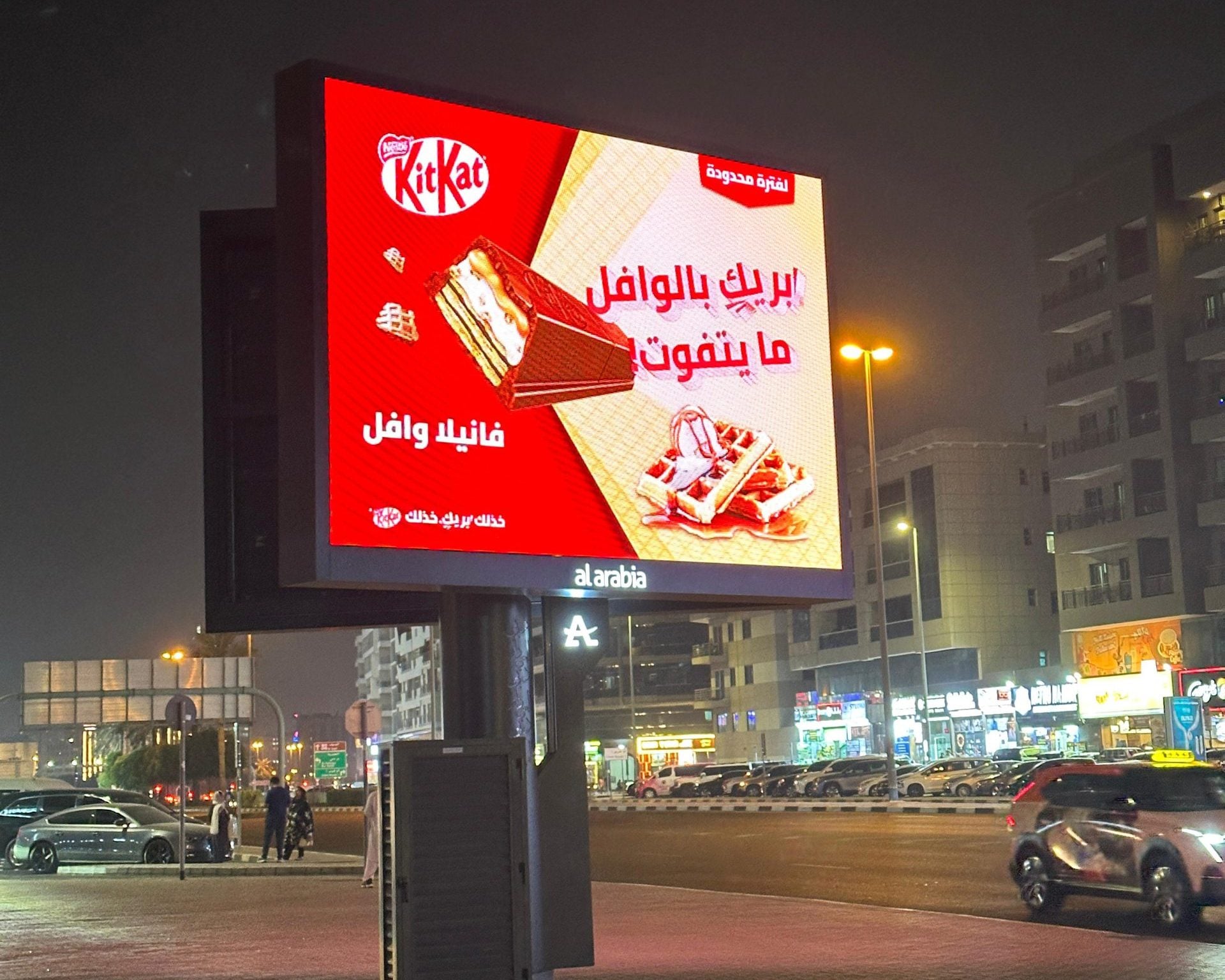 The Spin: When 'out of home' goes 'out of context' - Campaign Middle East