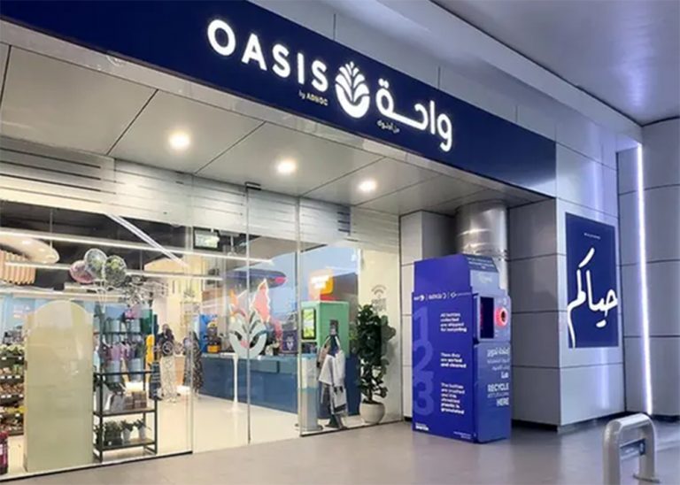 Iconic Emirati retailer reveals refreshed Oasis by ADNOC brand ...