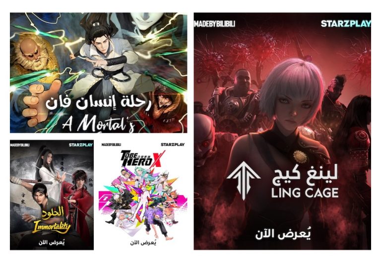 Bilibili anime comes to MENA with STARZPLAY deal - Campaign Middle East