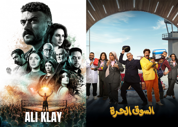 Viu unveils 12 must-watch series for Ramadan 2026 - Campaign Middle East