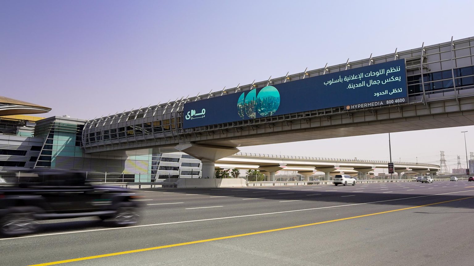 Mada Media offers investment opportunity for 21 digital unipoles in ...