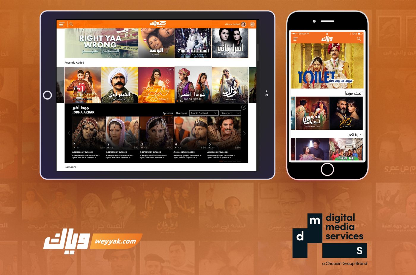 DMS adds Zee Network’s “Weyyak” to its portfolio of leading Video-on ...